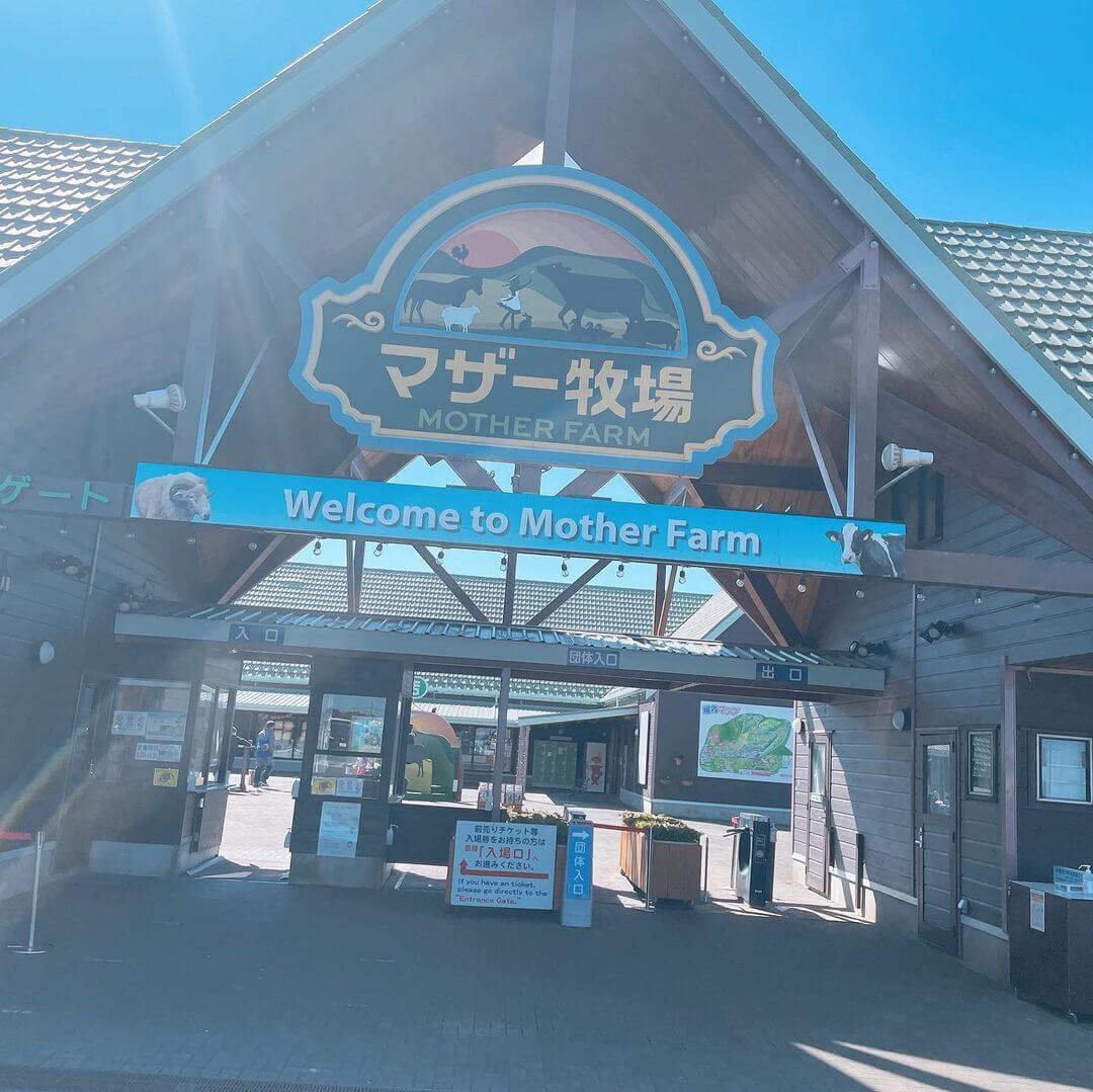 Mother Farm (マザー牧場) - Sightseeing Japan